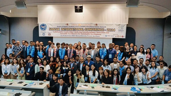 Nepalese Student Association conducted International Conference