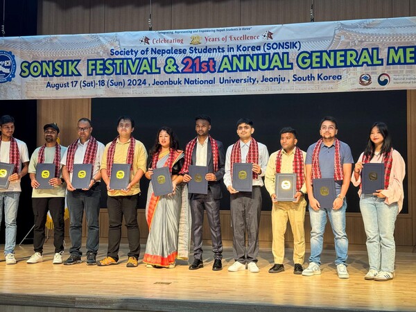Society of Nepalese Students in Korea(SONSIK) held 21st AGM, elected ...