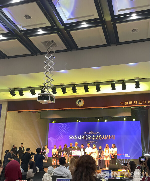 Celebrating the Graduates of the 2024 GKS Program: Farewell Ceremony ...