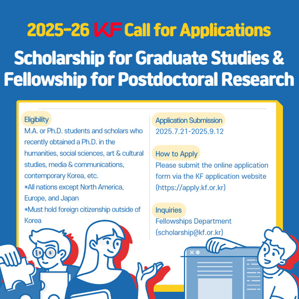 2025–26 KF Fellowship for Postdoctoral Research: Now Accepting Applications